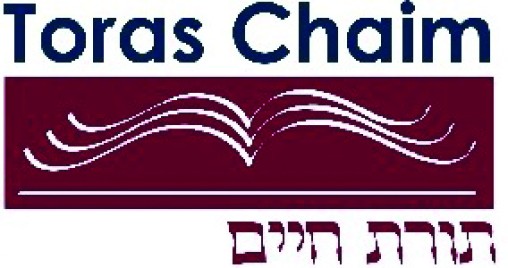 Toras Chaim | Tidewater Jewish Foundation