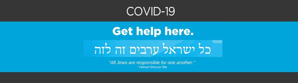 Hamilton Jewish Community | Hamilton Jewish Federation