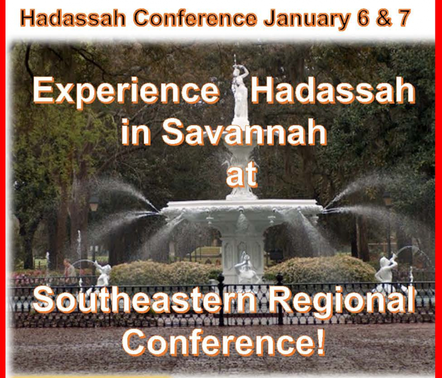 Home | Savannah Jewish Federation | Savannah Jewish Federation