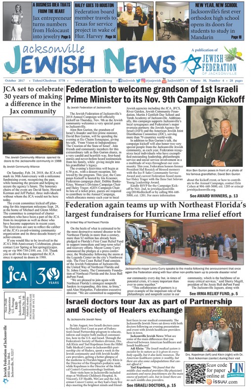 Jewish Jacksonville | Jewish Federation of Jacksonville