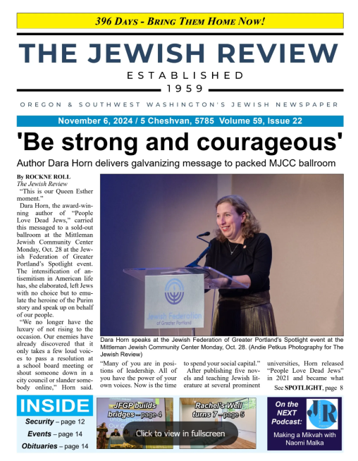 Jewish Federation of Greater Portland | Jewish Federation of Greater ...