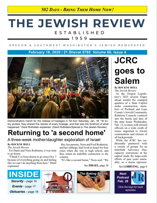 Jewish Federation of Greater Portland | Jewish Federation of Greater ...