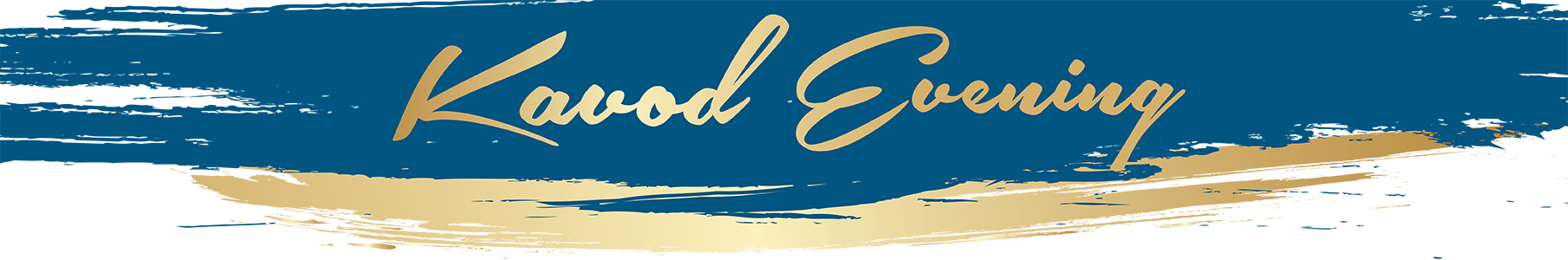 Kavod Evening | Jewish Federation of Winnipeg
