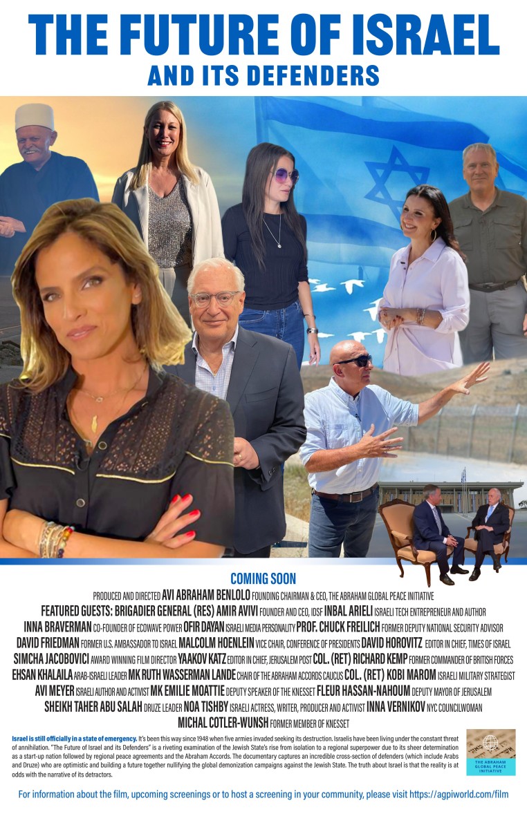 "The Future of Israel and Its Defenders" Screening | Jewish Federation of Greater New Haven