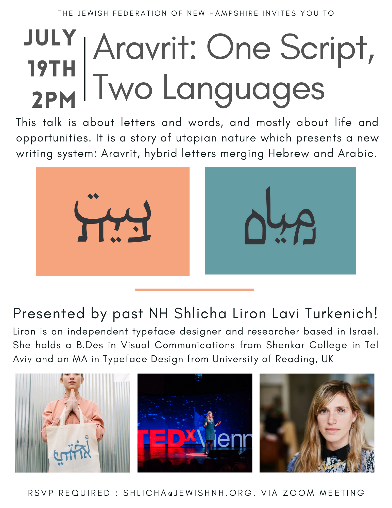 Aravrit: Once Script, Two Languages | Jewish Federation of New Hampshire