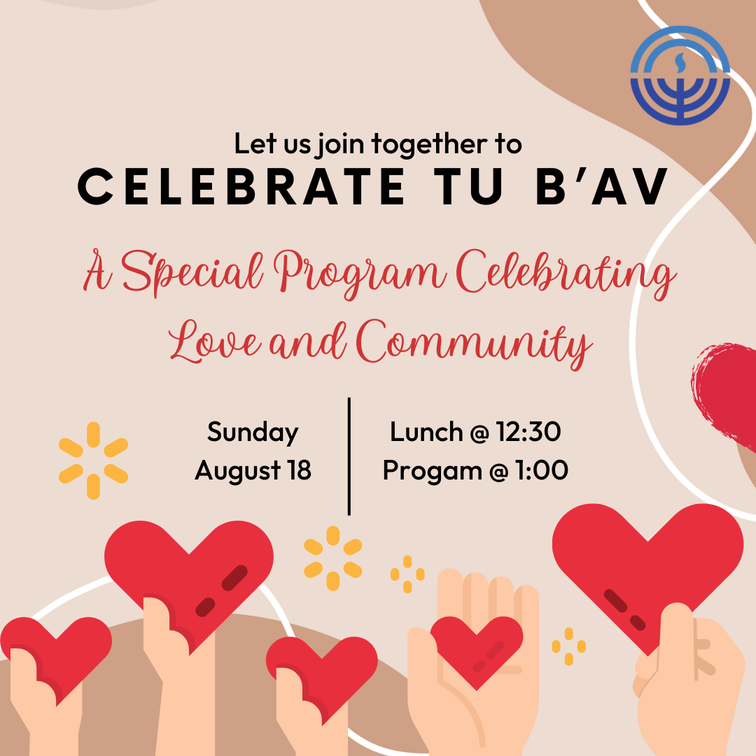 Celebrate Tu B’Av | Greenville Jewish Federation