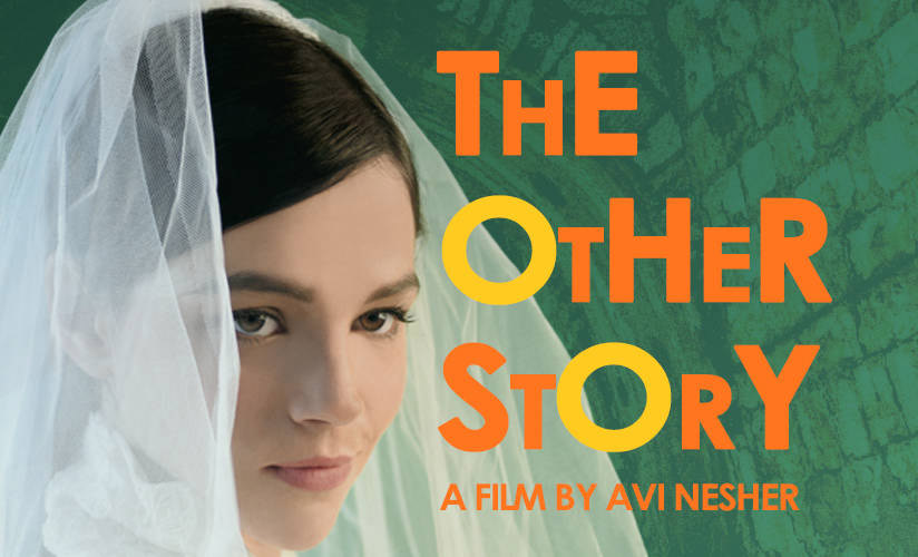 CJFF: The Other Story | Columbia Jewish Federation
