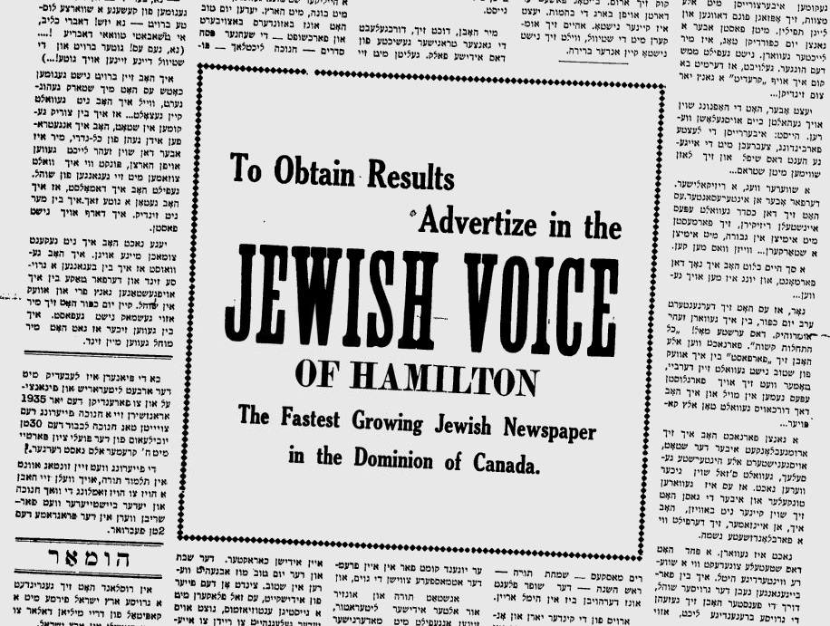 The Jewish Voice of Hamilton preserved | Hamilton Jewish Federation