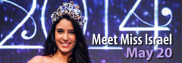 Women's Philanthropy Spring Gala with Miss Israel 2014 | Jewish ...