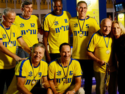 Film Screening with Basketball Legend Tal Brody | Jewish Federation of ...