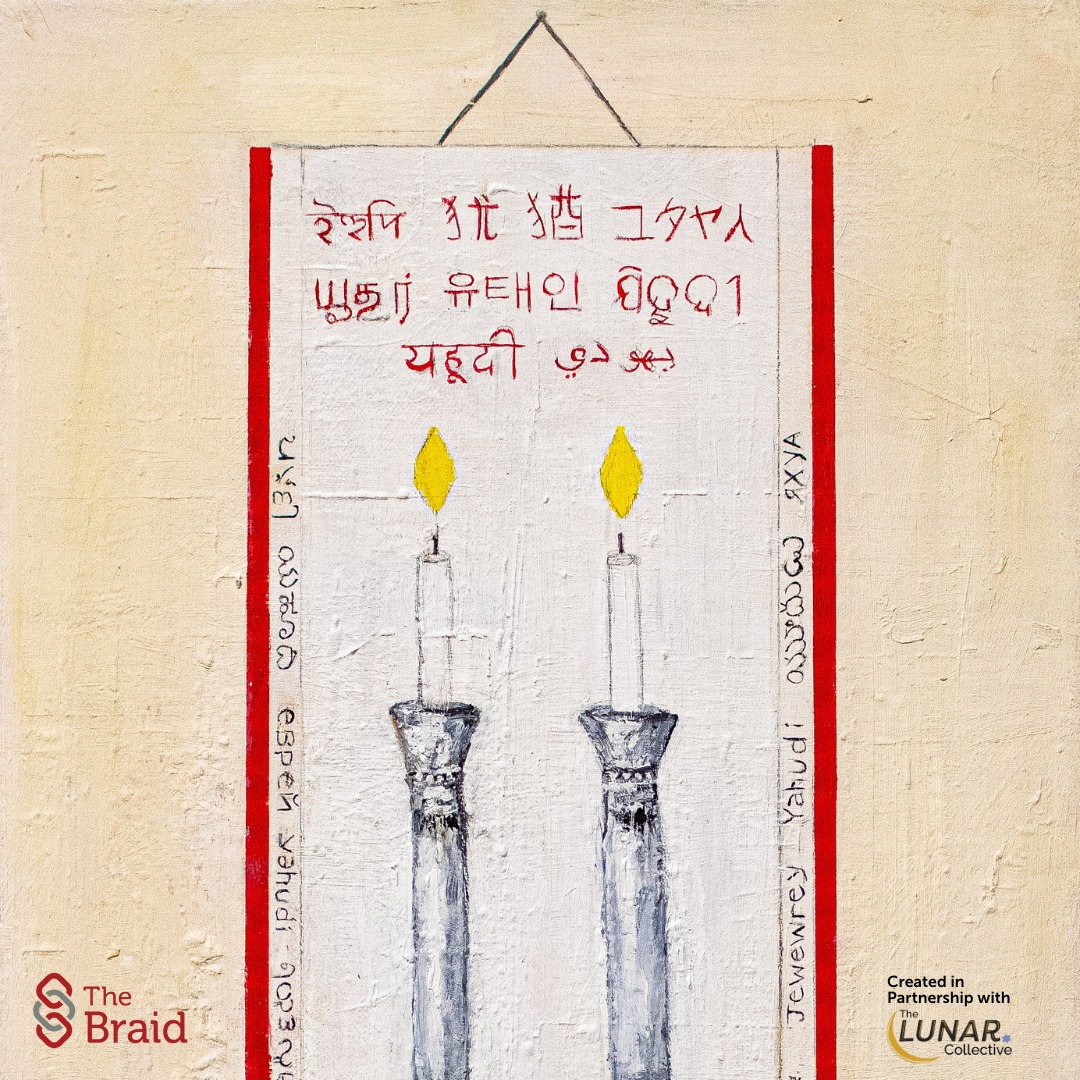 The Braid - WHAT DO I DO WITH ALL THIS HERITAGE? | Jewish Federation of ...