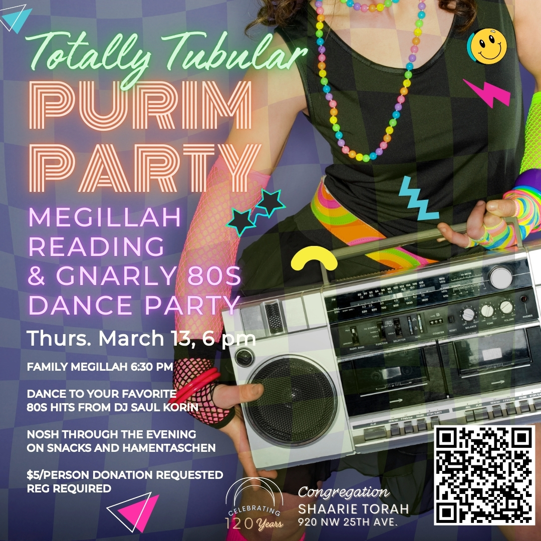 Totally Tubular 80s Purim Dance Party | Jewish Federation of Greater ...
