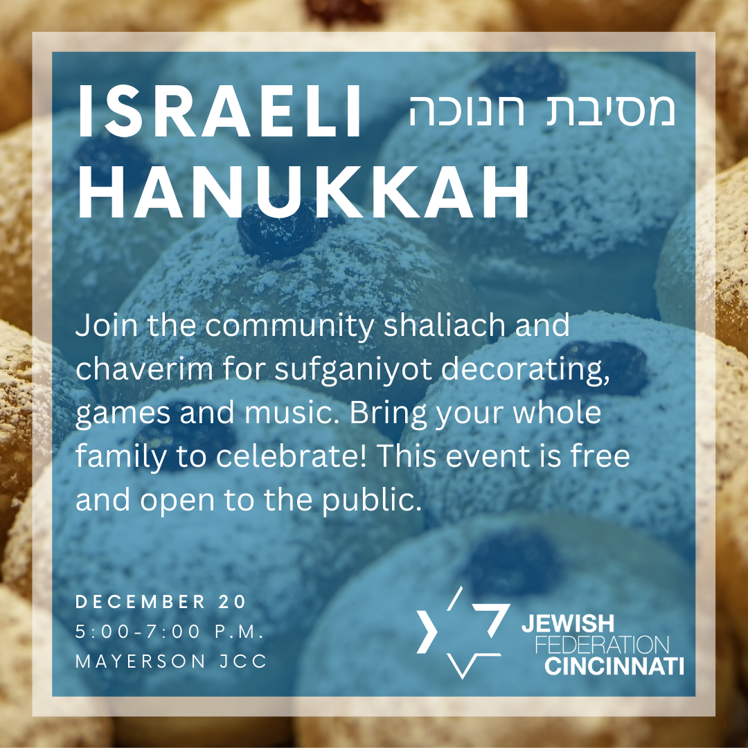 Israeli Hanukkah | Jewish Federation of Cincinnati