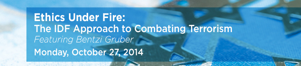 Ethics Under Fire: The IDF Approach to Combating Terrorism | Combined ...