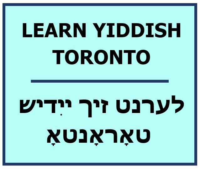 LEARN YIDDISH TORONTO 2021 | Committee For Yiddish