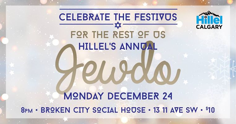 Jewdo - Festivus for the Rest of Us | Calgary Jewish Federation