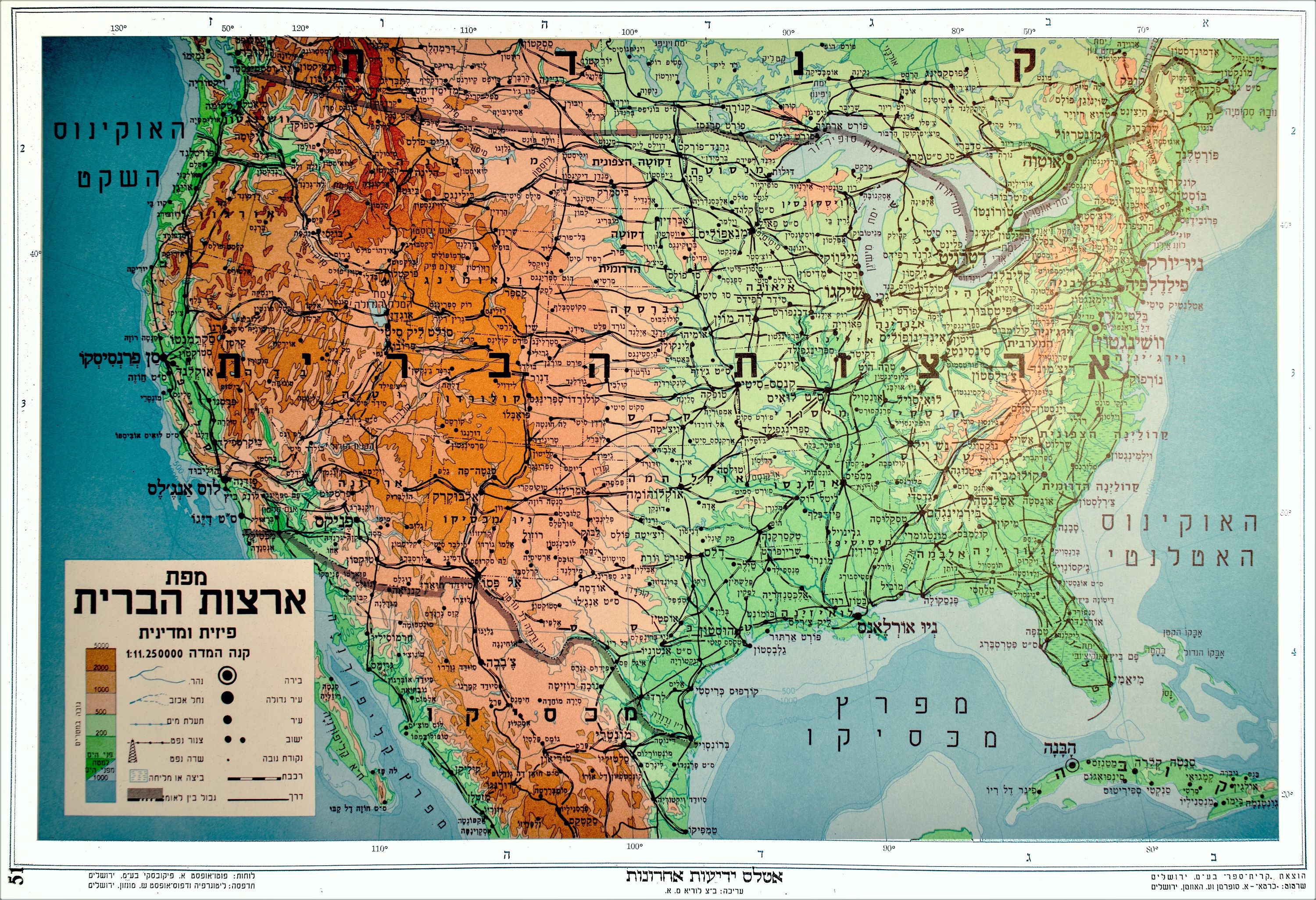 The Way We Were | The Knoxville Jewish Alliance