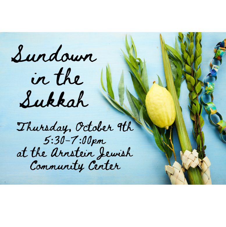 5:30-7:00- Sundown in the Sukkah - KJA | The Knoxville Jewish Alliance