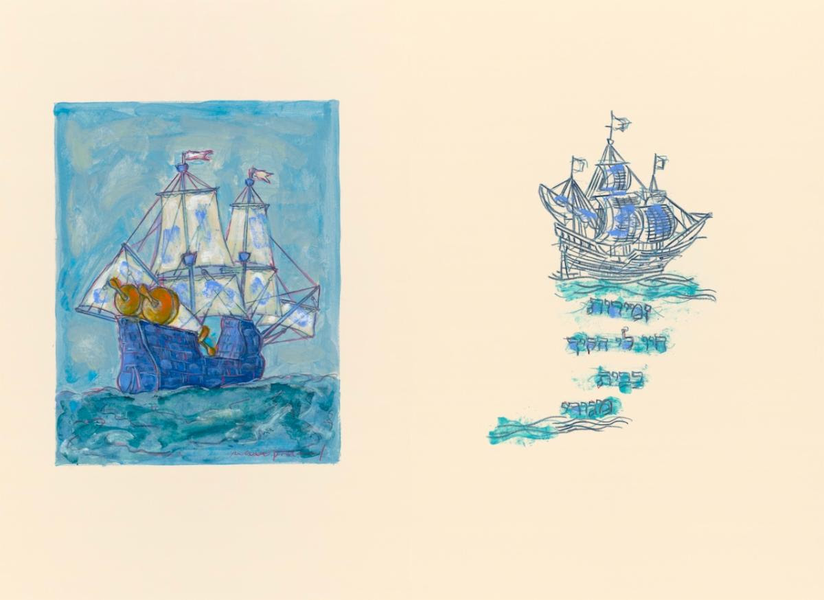 All This Has Come Upon Us: Mark Podwal’s Art for Terezin Exhibition ...