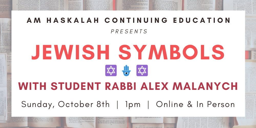 1:00 pm Am Haskalah Continuing Education: Jewish Symbols | Jewish ...