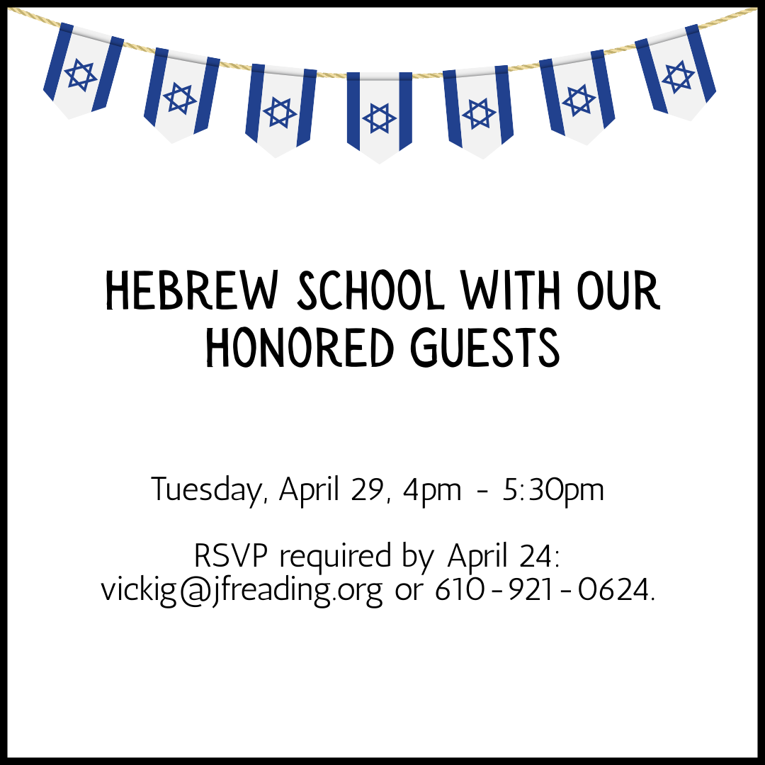 Hebrew School Program | Jewish Federation of Reading Pa., Inc.
