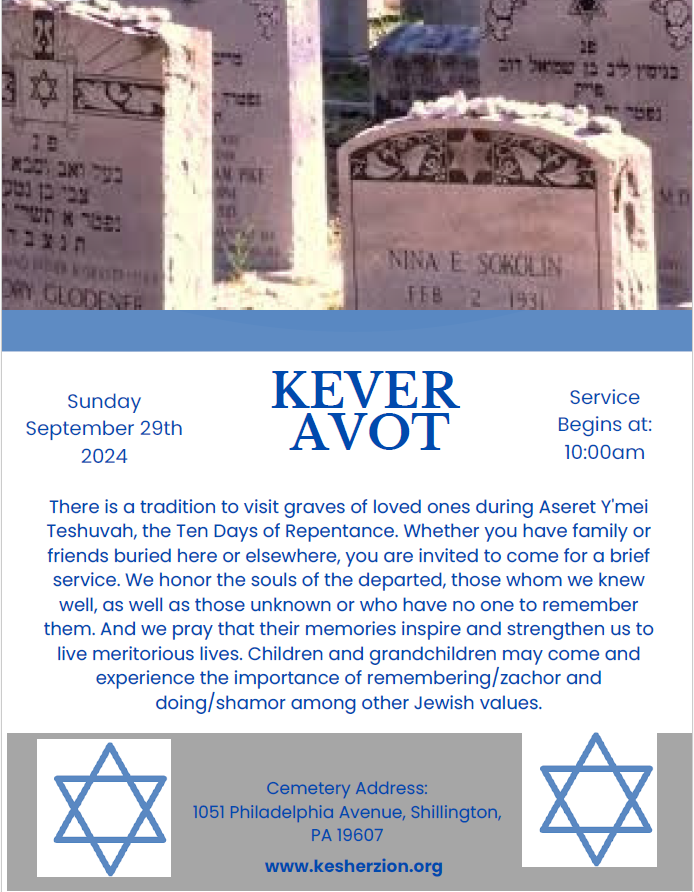 Kever Avot Memorial Service | Jewish Federation of Reading Pa., Inc.
